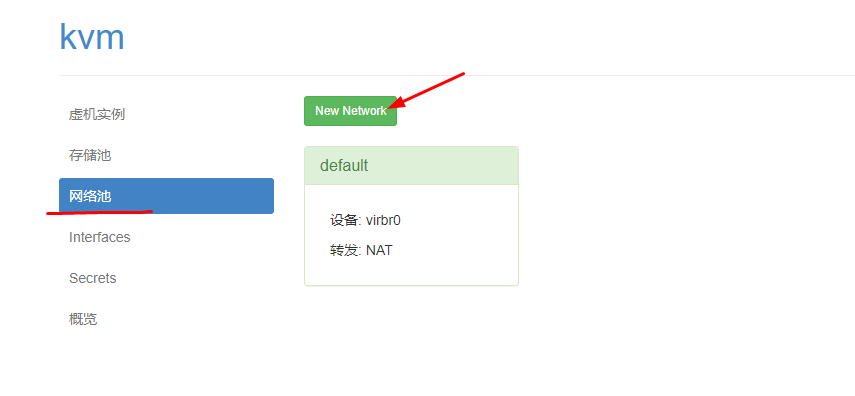 KVM Webvirtmgr部署并使用-CSDN博客