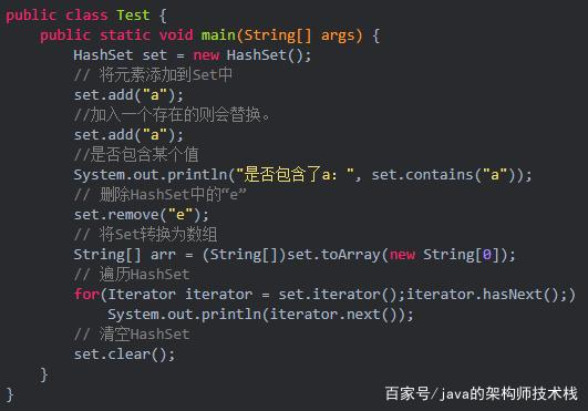 Hashset与hashmap的关系hashset 和 Hashmap 有关系吗 Csdn博客 