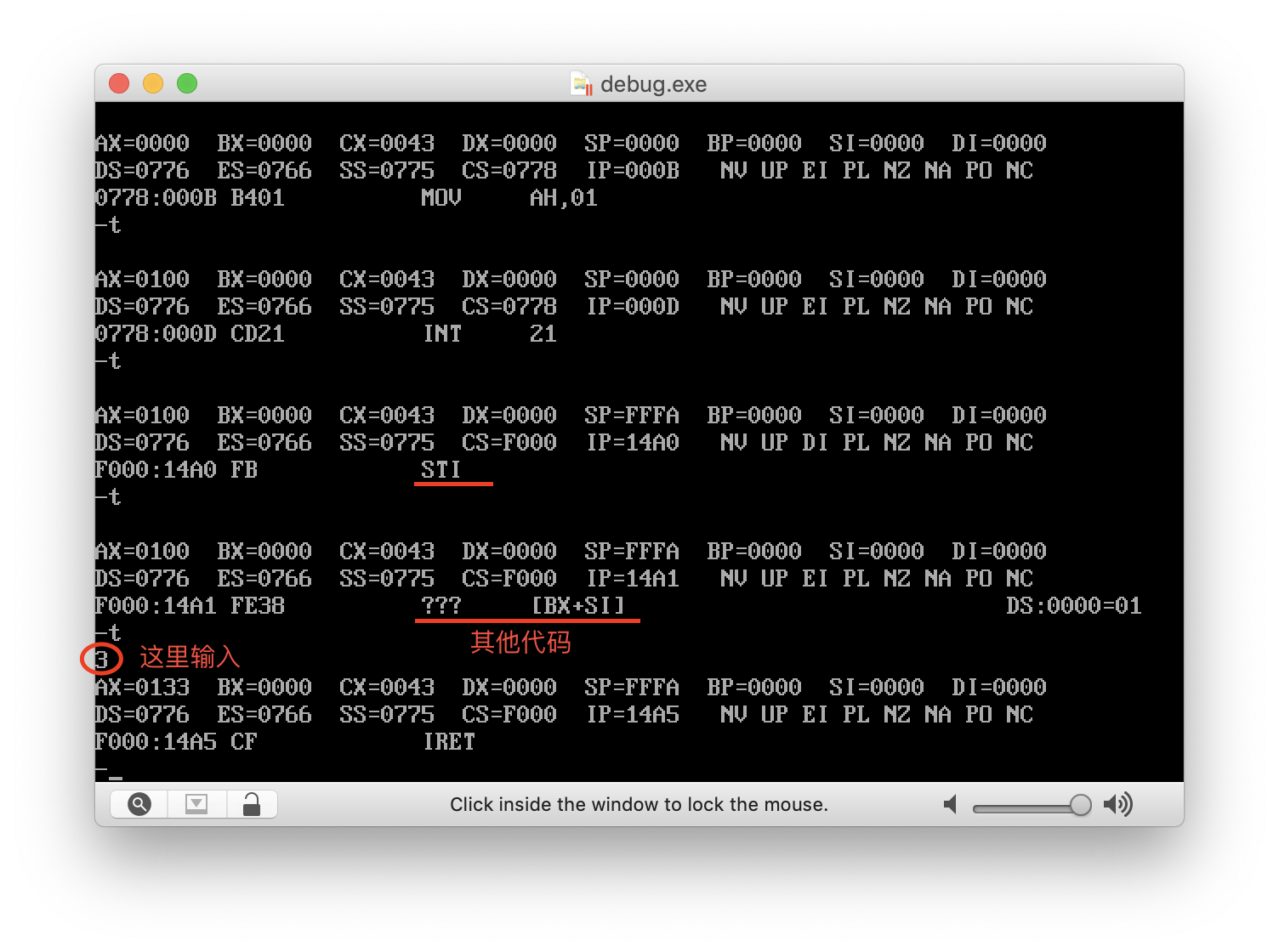 【汇编】8086汇编输入单个字符的一个方法_汇编输入一个字符-CSDN博客
