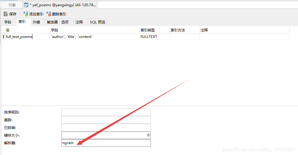 Mysql 中文全文搜索mysql自带的中文检索mysql55 中文索引 Csdn博客