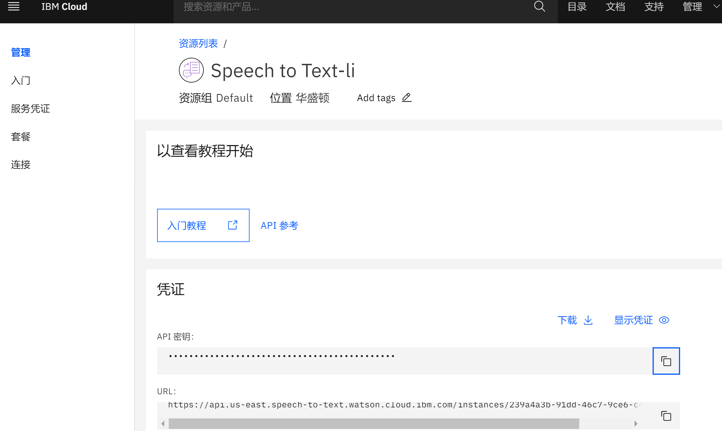 Python（九）- 音频文字转换_python音频变文字m4a-CSDN博客