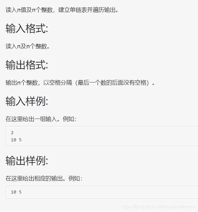 数据结构 第二章 线性表 作业(已批改) For A Sequentially Stored Linear List Of Length N