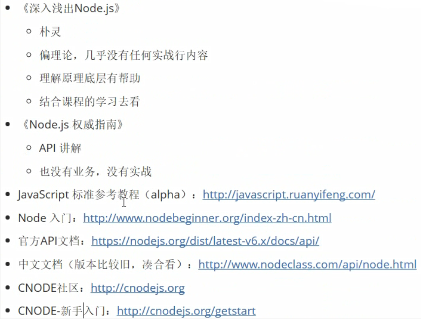 Node.js 安装---环境配置---输出"Hello World !"_nodejs项目初始化不显示hello-CSDN博客