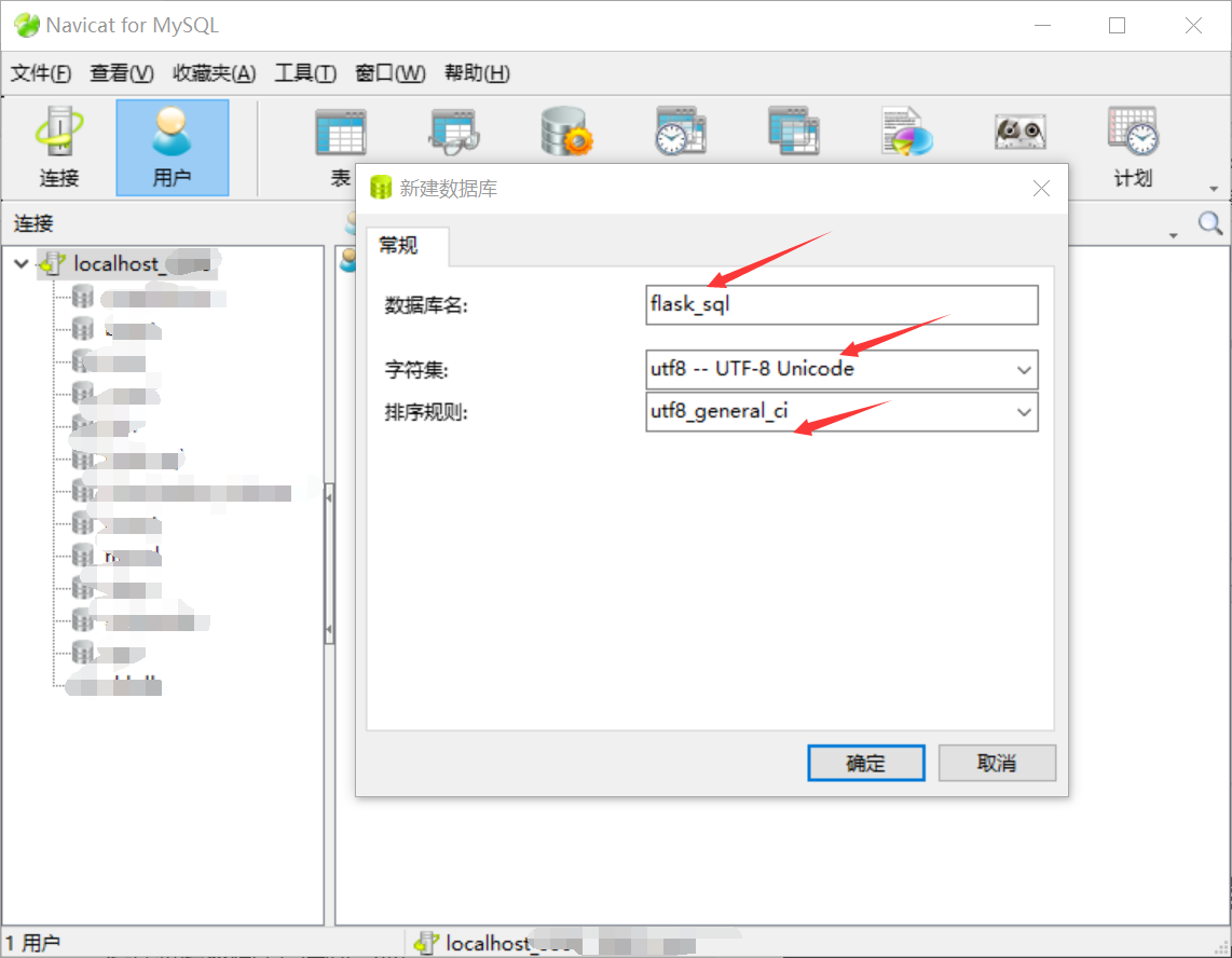 Web服务器（flask框架）连接mysql数据库并写入数据详细教程flask连接mysql数据库 Csdn博客 5009
