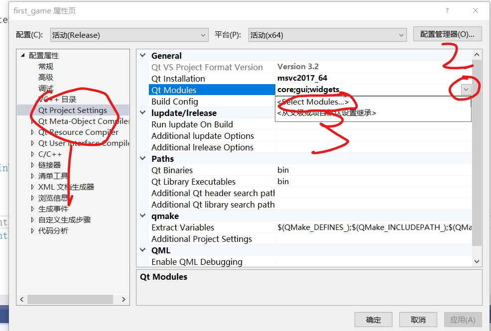解决VS + Qt 找不到.pro文件的问题，添加QT模块的方法_vs2019 qt 不能生成 pro文件-CSDN博客
