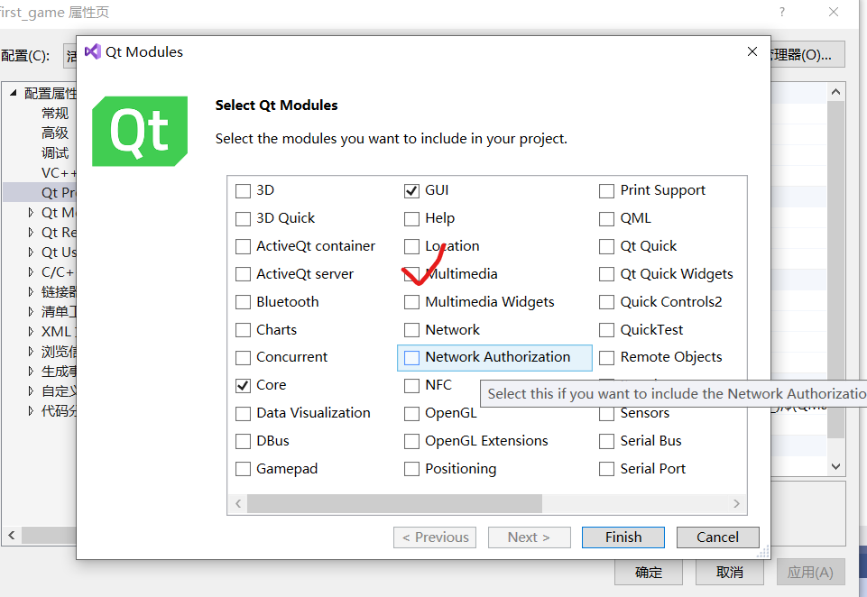 解决VS + Qt 找不到.pro文件的问题，添加QT模块的方法_vs2019 qt 不能生成 pro文件-CSDN博客