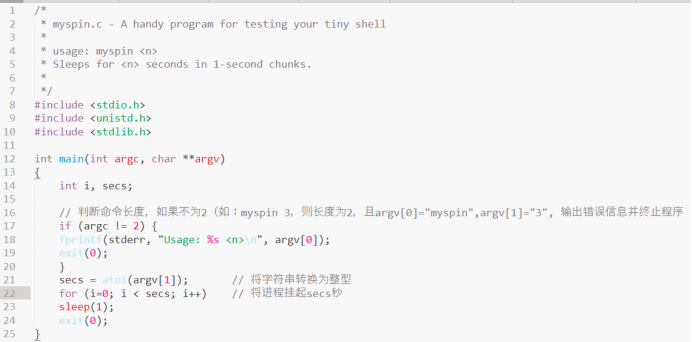 CSAPP：ShellLab实验_学会编译tsh.c,调用tsh文件tracexx.txt的功能验证方法 1. 使用make命令编译t-CSDN博客