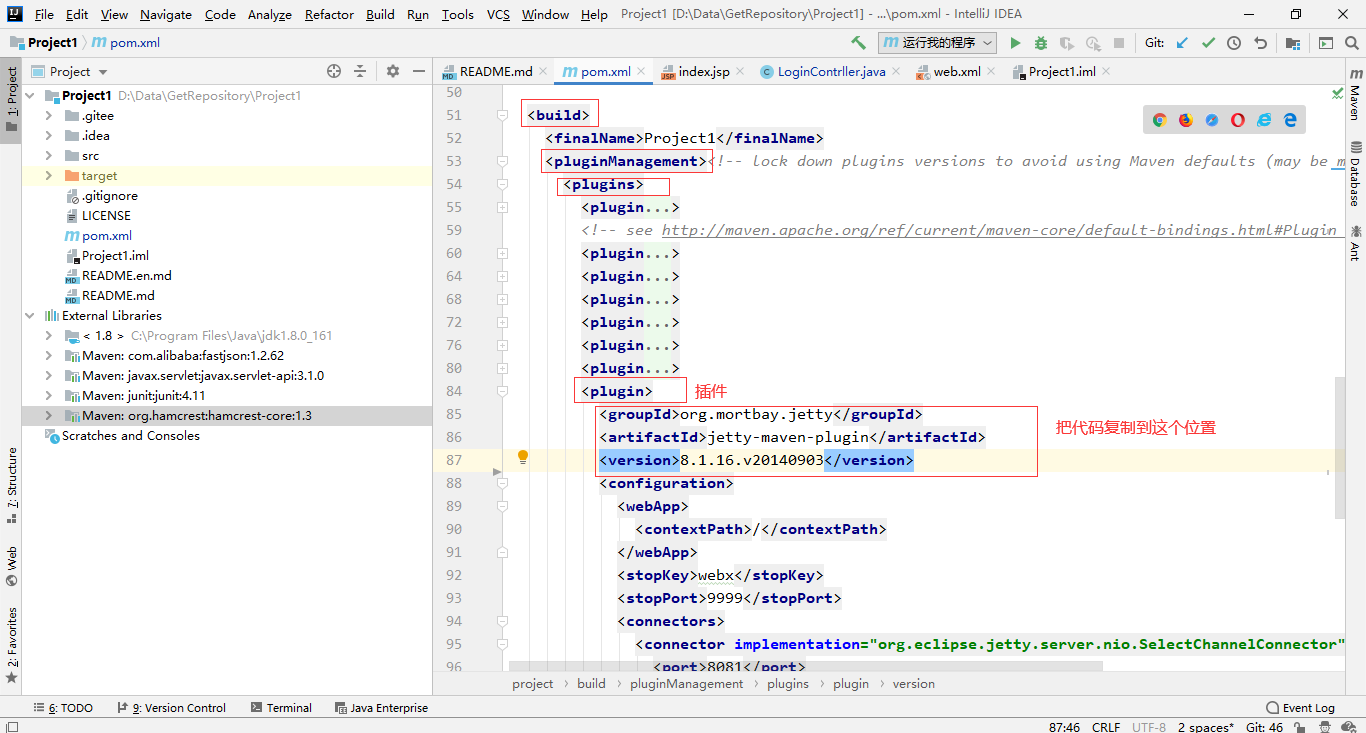 Maven中配置jetty插件_org.mortbay.jetty maven-CSDN博客