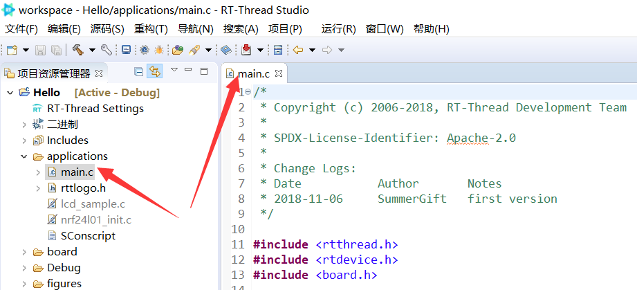 RT-Thread Studio入门（2）— 创建第一个Hello world项目_rtthread 关闭欢迎页-CSDN博客