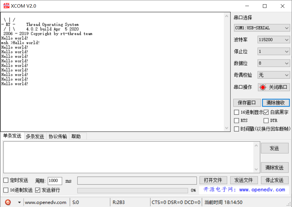 RT-Thread Studio入门（2）— 创建第一个Hello world项目_rtthread 关闭欢迎页-CSDN博客
