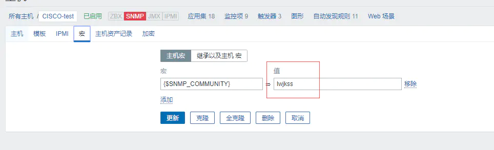 zabbix snmp异常超时、不稳定、时通时断：Timeout while connecting..._不可用 timeout while connecting to "127.0.0.1 ...