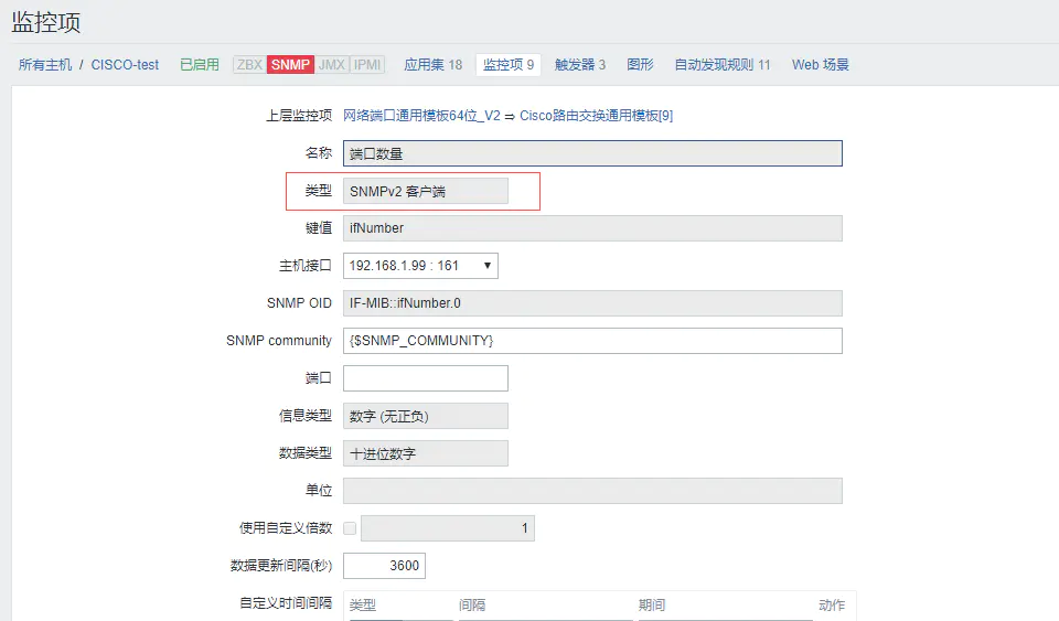 zabbix snmp异常超时、不稳定、时通时断：Timeout while connecting..._不可用 timeout while connecting to "127.0.0.1 ...