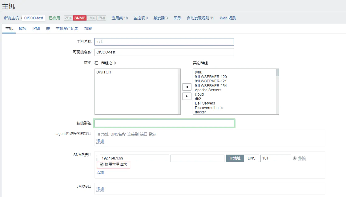 zabbix snmp异常超时、不稳定、时通时断：Timeout while connecting..._不可用 timeout while connecting to "127.0.0.1 ...