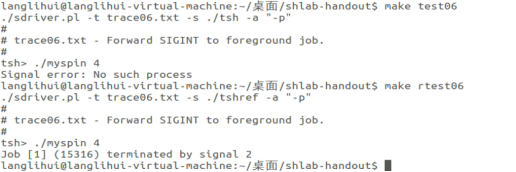 Csapp:shelllab实验学会编译tshc调用tsh文件tracexxtxt的功能验证方法 1 使用make命令编译t Csdn博客