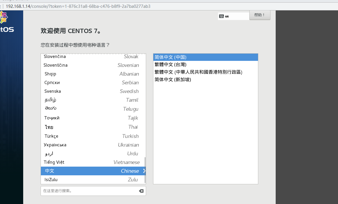 KVM Webvirtmgr部署并使用-CSDN博客