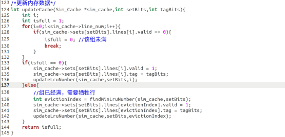 CSAPP：缓存实验-CSDN博客