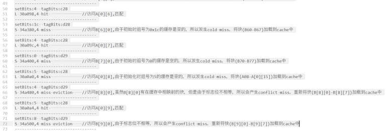 CSAPP：缓存实验_csapp:高速缓存实验-CSDN博客