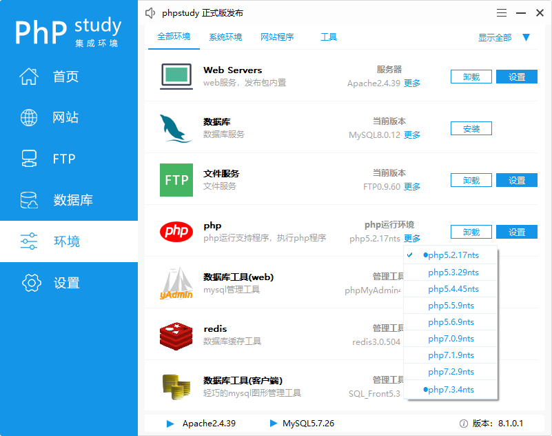 phpstudyv8集成环境下，用Dwcs6链接数据库失败并显示：your php server doesnot have the Mysql module……_your php server ...