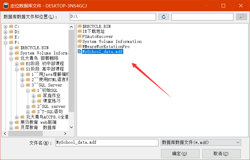 Sql Server Ssms图形界面实现建库分离附加备份还原ssms图形化界面 Csdn博客 