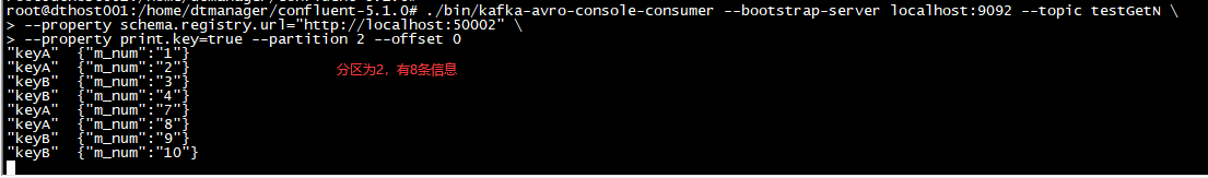Kafka 通过指令获取topic最近N条消息_kafka-console-consumer.sh 查询数据-CSDN博客