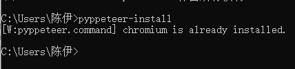 pyppeteer的安装及使用_pyppeteer-install失败-CSDN博客