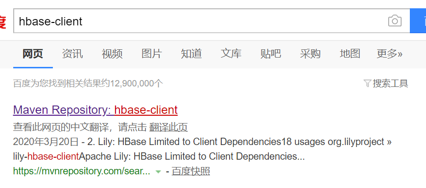 通过java Api Idea创建maven工程访问hbase详细步骤 Hbase Maven依赖 Csdn博客