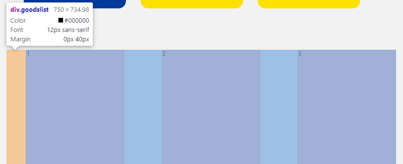 flex布局margin-right失效_flex margin失效-CSDN博客