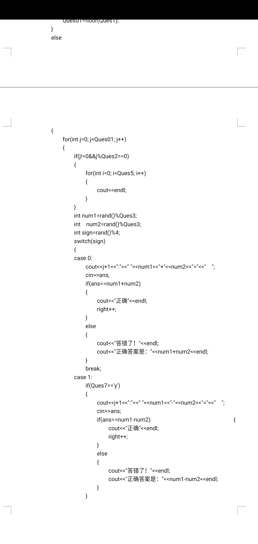 实验二 结对编程阶段二_根据以下问题描述,练习结对编程(pair programming)实践: 现有一新建办公大-CSDN博客