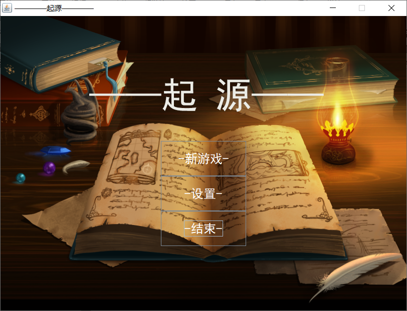 Java如何设计窗口界面gui Javagui界面设计怎么建立 Csdn博客