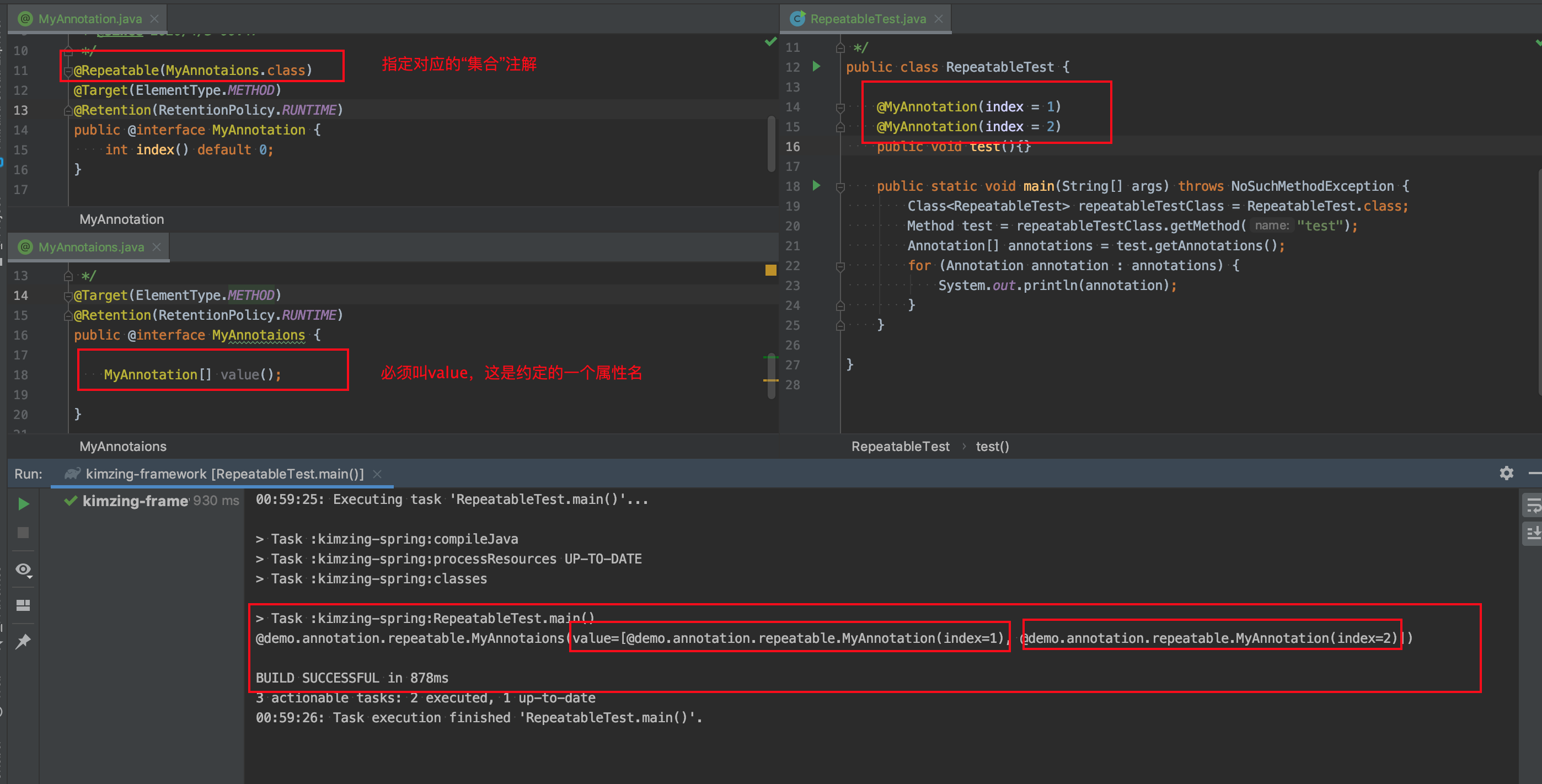 Java注解入门到精通，这一篇就够了-CSDN博客