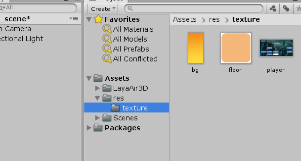 Laya Air+Unity3D双引擎带你做个天空球3D小游戏(上篇)_laya3d unity3d-CSDN博客