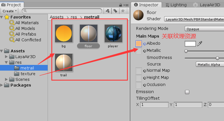 Laya Air+Unity3D双引擎带你做个天空球3D小游戏(上篇)_laya3d unity3d-CSDN博客