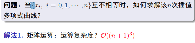 Matlab实现数值分析 的 二次插值拉格朗日插值二次内外插matlab代码 Csdn博客