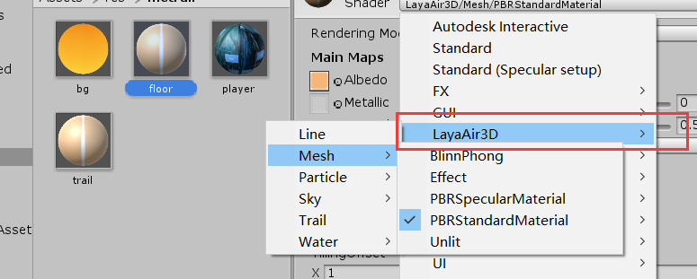 Laya Air+Unity3D双引擎带你做个天空球3D小游戏(上篇)_laya3d unity3d-CSDN博客