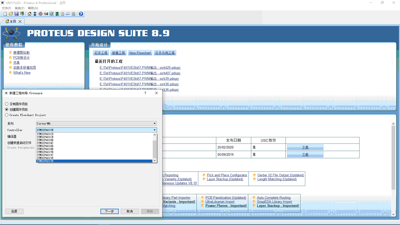 用Proteus8.9自带STM32F401VE的Controller仿真STM32F407ZGT6,F429IGT6_stm32f407 proteus仿真-CSDN博客