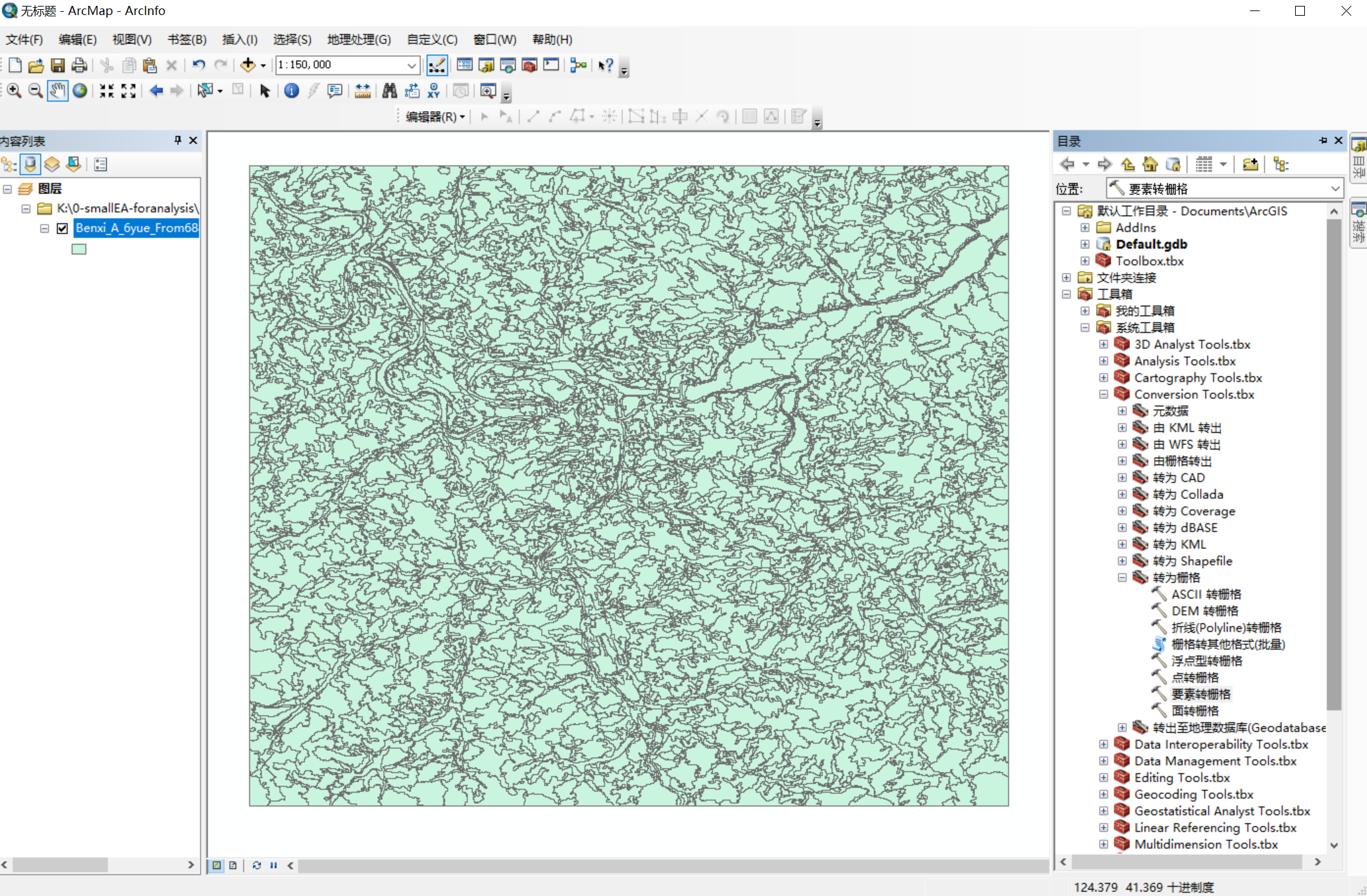 用ArcMap将Shp格式的分类图进行矢量转栅格用于精度评价_arcmap精度评价-CSDN博客