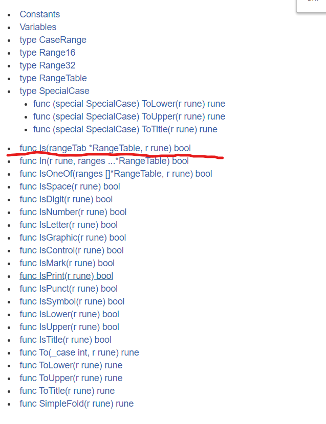 【Go语言学习】如何查阅golang标准库文档_go标准库中文文档 阅读方法-CSDN博客