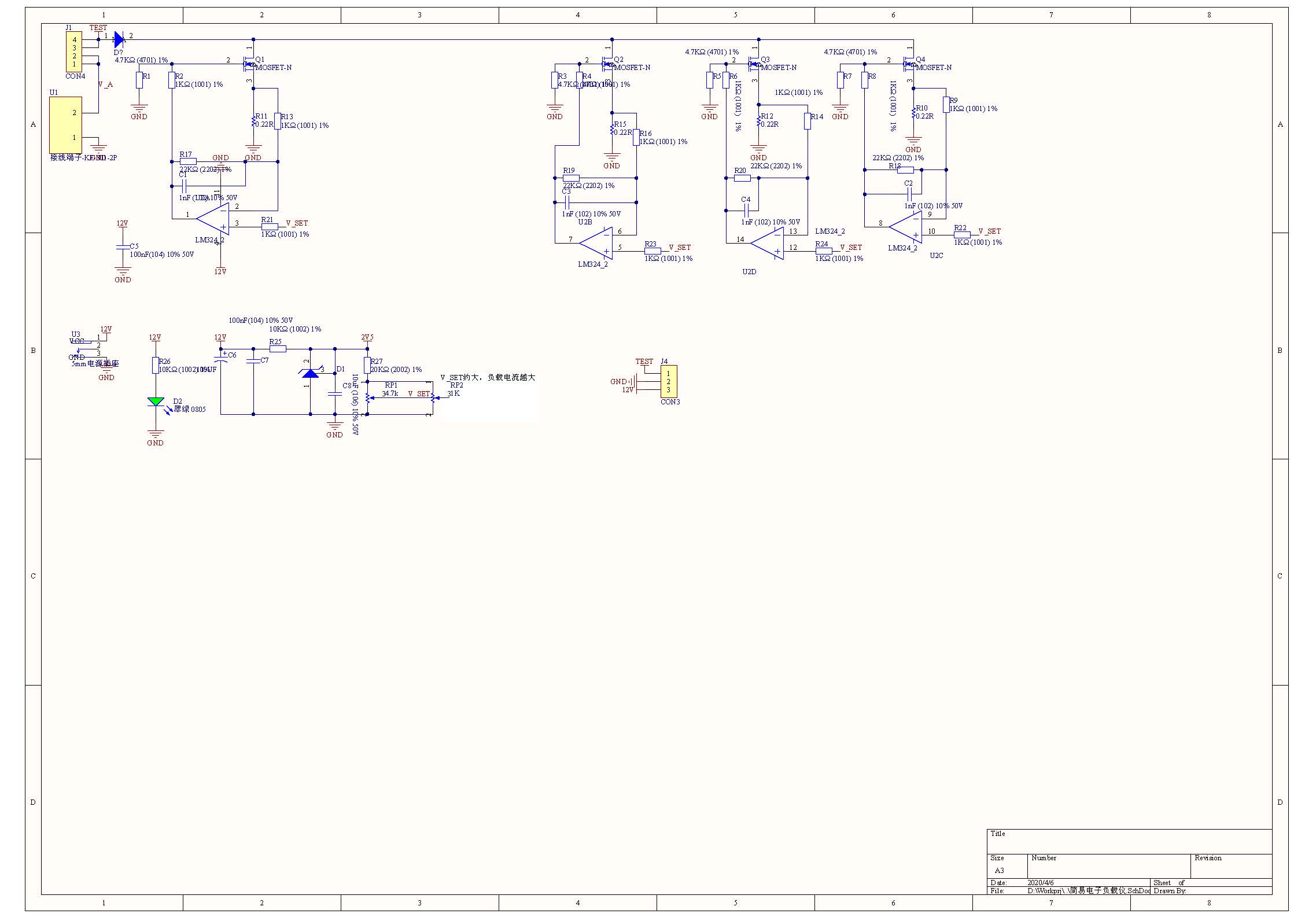 手把手教你设计简易电子负载仪_可编程电子负载diy-CSDN博客