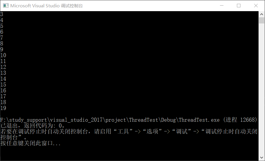 C 多线程 使用createthread或std Thread C Createthread Csdn博客