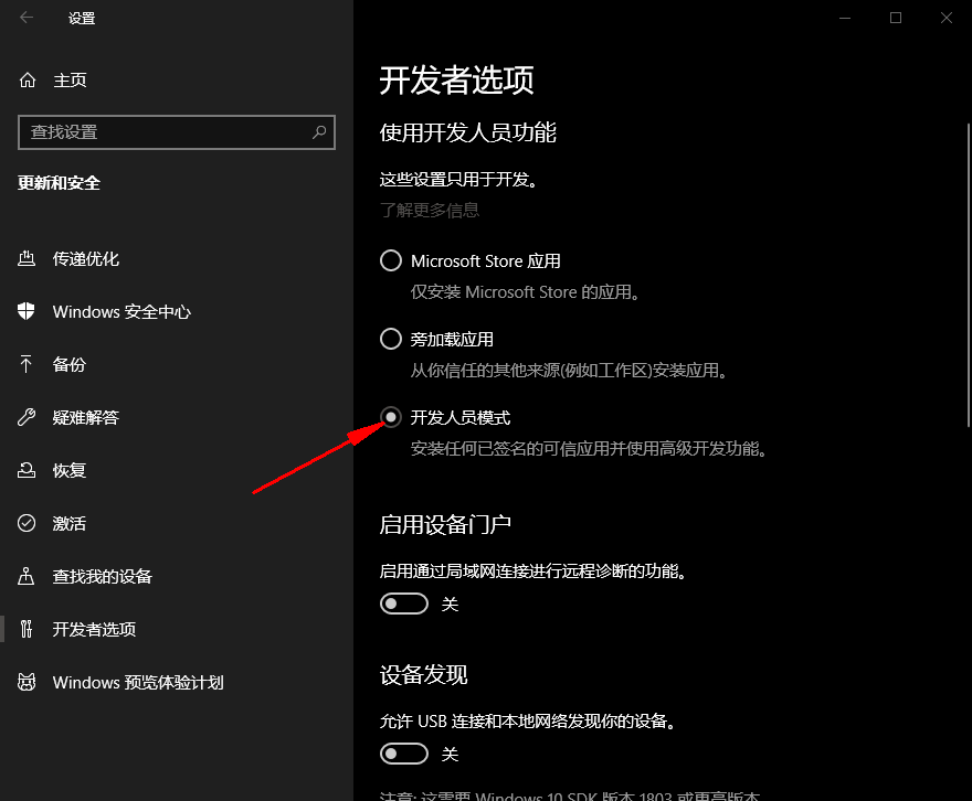 Win10下linux子系统 Ubuntu 开启并配置 Shell主题，设置中文环境，图形界面 Wsl Ubuntu桌面环境中文 Csdn博客