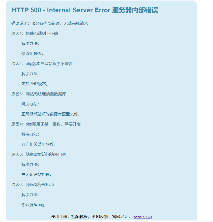 phpstudy8.1.0将php7.3.4升级为php7.4.4报500内部错误解决办法_phpstudy 安装php7.4失败-CSDN博客