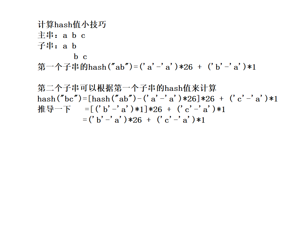 字符串匹配算法——RK算法（Rabin-Karp）_rabin karp算法原理-CSDN博客