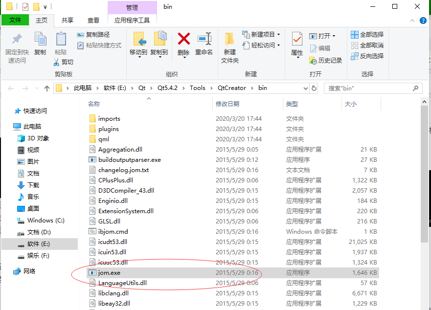使用MSVC2013编译QMapControl_qt msvc2013命令行编译指令是啥-CSDN博客
