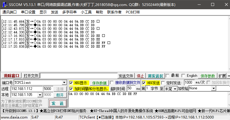 STM32 W5500 TCP Server 回环测试_w5500 tcpsever-CSDN博客