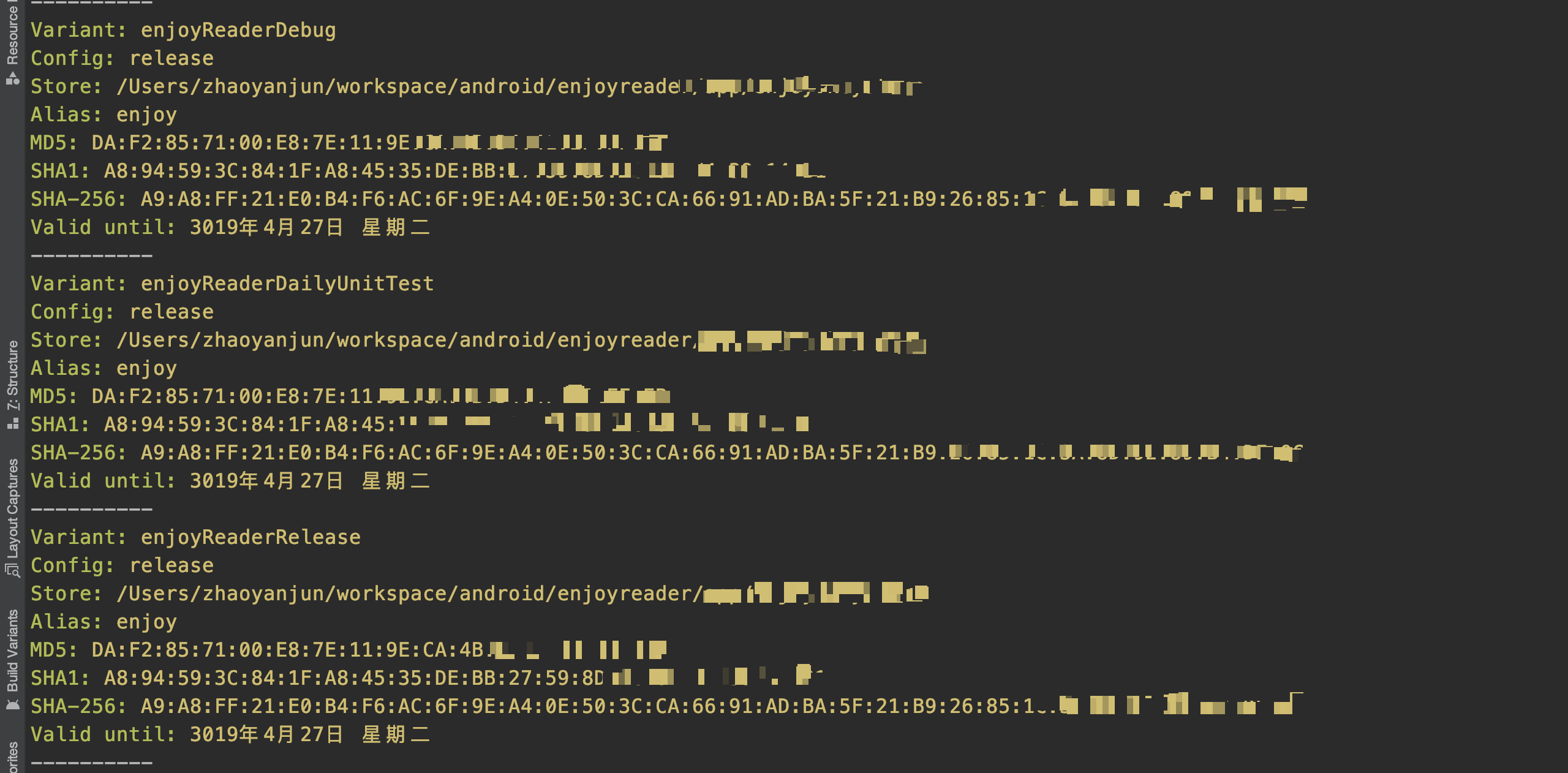 Android输出签名的 SHA1 值_android 应用签名sha1值-CSDN博客