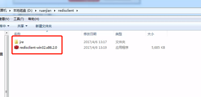Windows 系统中Redis客户端可视化工具 redis client_windows redis client-CSDN博客