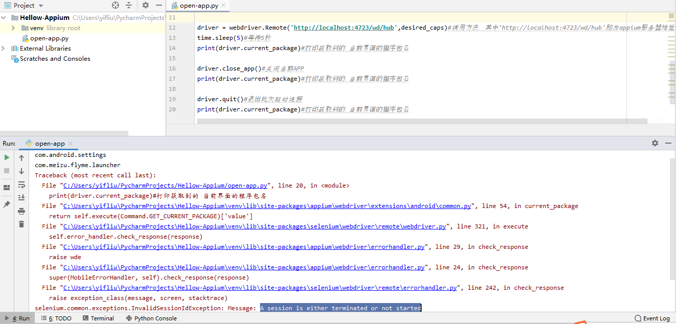 Appium学习笔记07-关闭app、关闭驱动对象_appuim 为什么强制关停app-CSDN博客