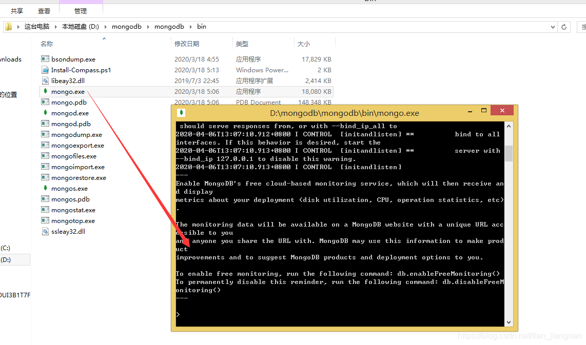 Mongoose的下载、安装以及启动一条龙服务,包你满意tianjiangnan的博客 Csdn博客mongoose下载