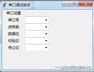 Python GUI开发之Tkinter基础篇14：Combobox组件_python combox多选 带筛选 组件-CSDN博客