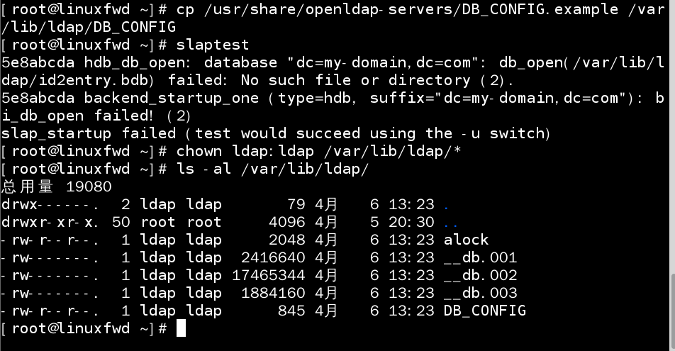 Linux-OpenLDAP服务集中管理用户账户信息_openldap中删除的用户多久起作用-CSDN博客